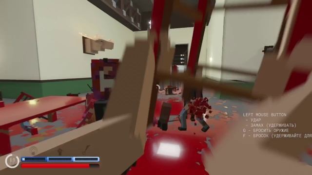 Paint the Town Red. №1 выпуск. Драка в баре