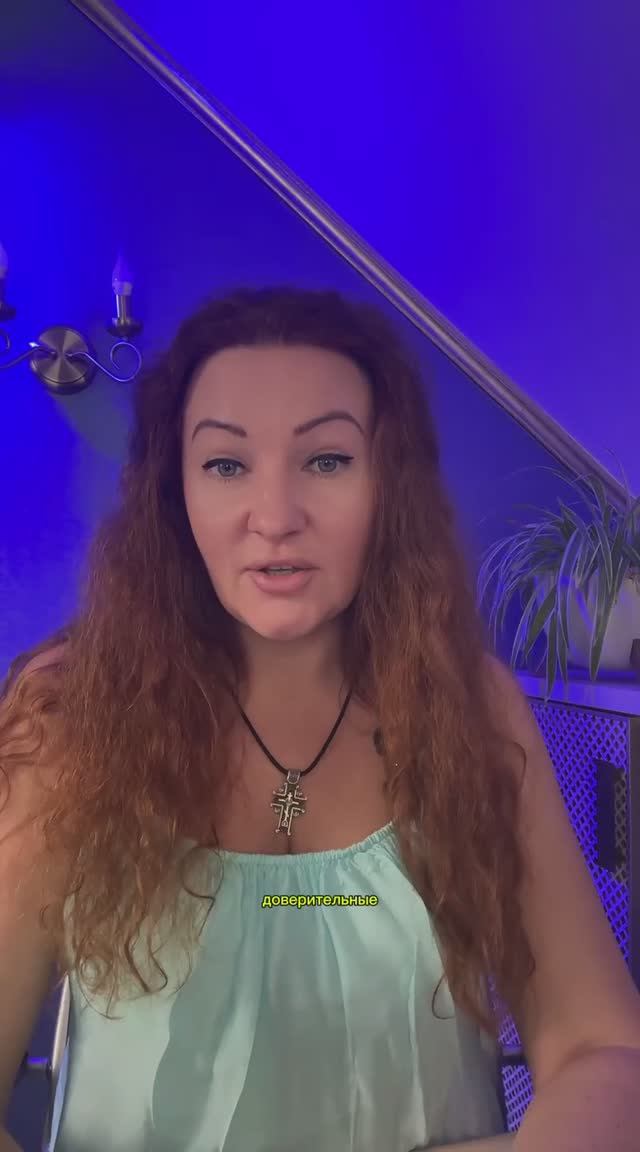 Тревожный тип привязанности