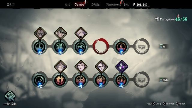 (PS5) - Phantom Blade: Executioners - Skillful (Экипировать 10 навыков одновременно).