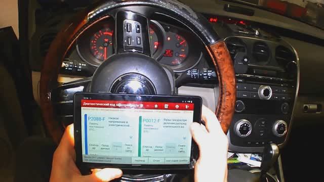 p2088 p0012 mazda cx7