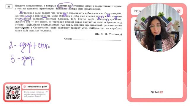 (1) Утренняя заря только что начинает окрашивать небосклон над Сапун-горою. (2) Тёмно-синяя - №37020