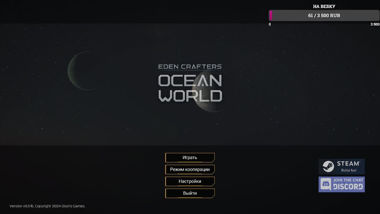 Проходим Ocean World: Eden Crafters Prologue #1