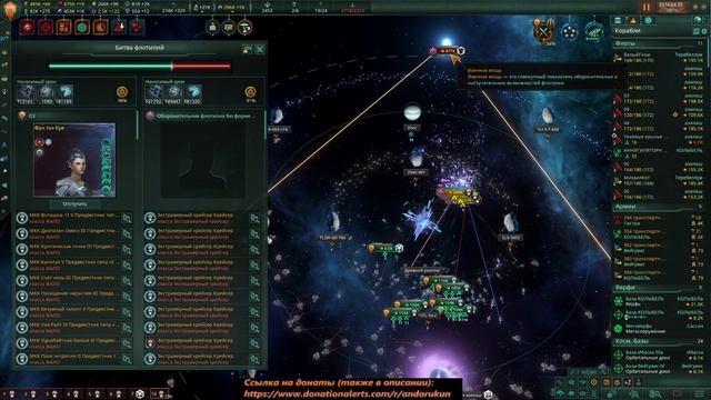 Stellaris Biogenesis ч.11 Битва со спящим | Нарастание Гросс-Адмирал + Все кризисы Х25|