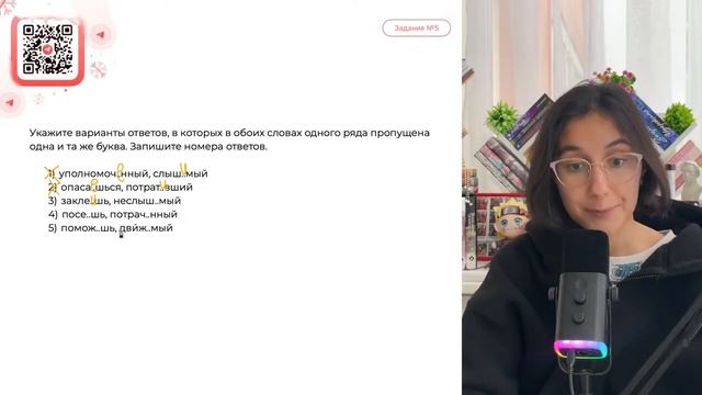 1)  уполномоч..нный, слыш..мый 2)  опаса..шься, потрат..вший 3)  закле..шь - №37355