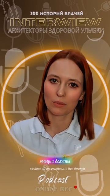 Можно ли оставаться человеком, если каждый день — боль и ответственность? Можно ли сохранить эмпатию