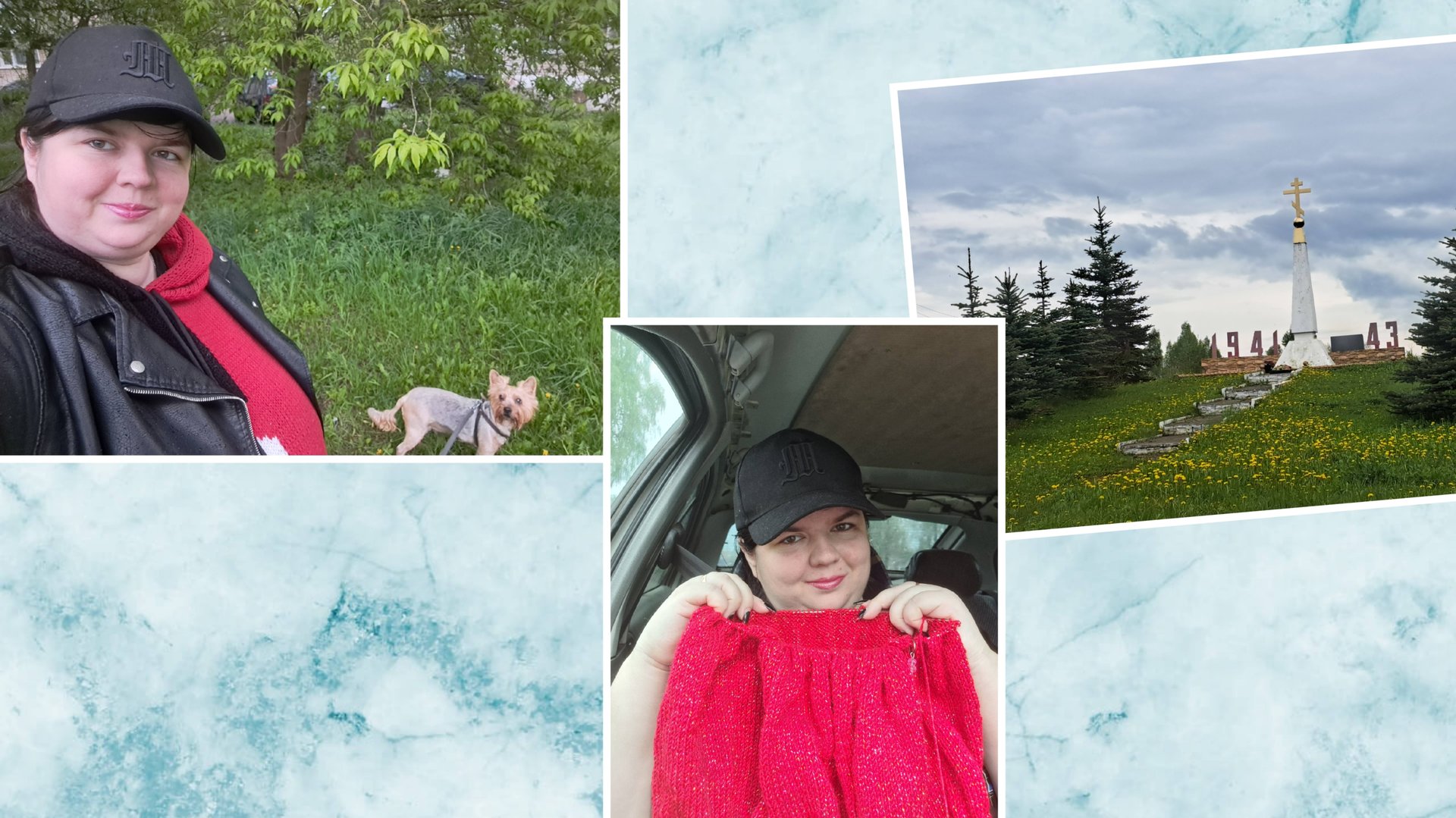 Влог. Выходные. Съездили отлично, все купили ! 16-17.05.25г