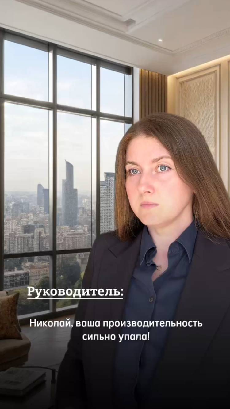 Ваша производительность сильно упала