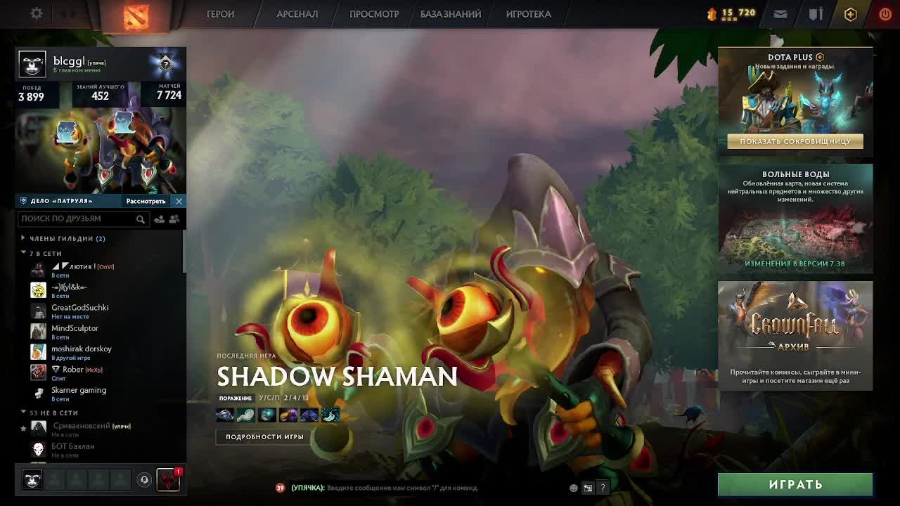 Dota 2 FUN-TURBO (full support: Lion, Rasta, WD)