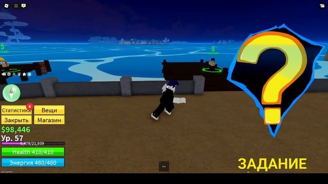 Играю в режим «Blox Fruits» в Roblox с 50-77 уровень! + немного учусь монтажу. (часть 2)