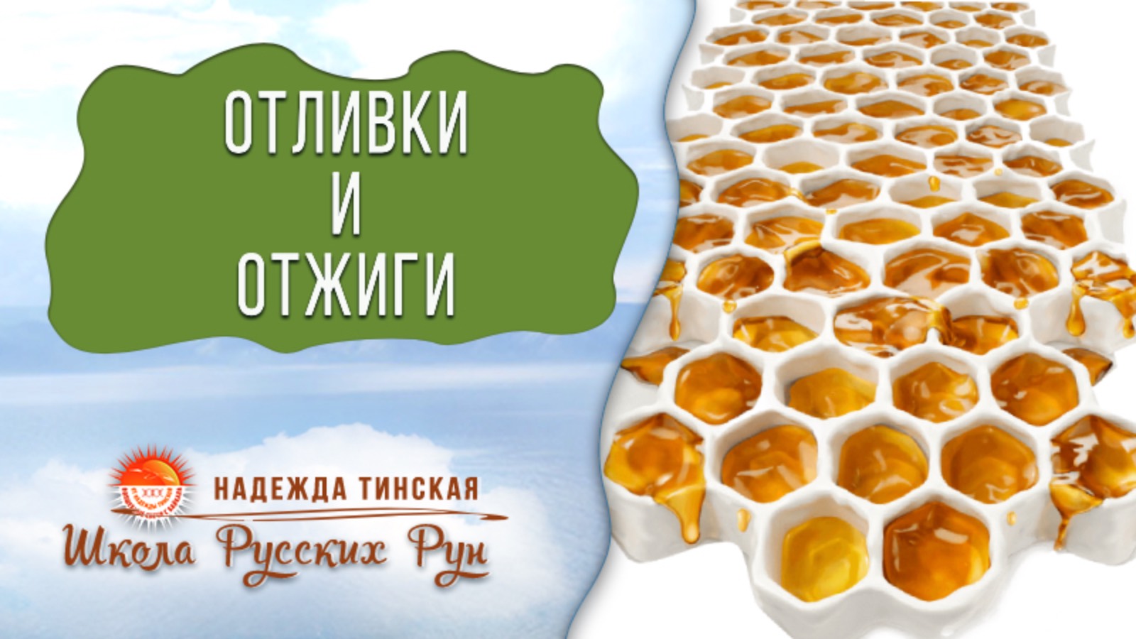 Восковая отливка через отжиг. Как это? | Надежда Тинская