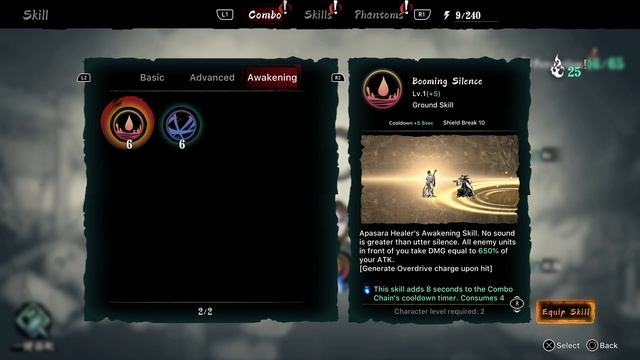 (PS5) - Phantom Blade: Executioners - Awakened (Экипируйте одно пробужденное умение).