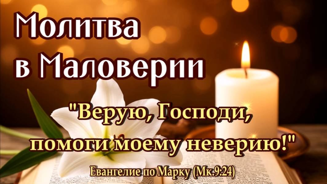 В МАЛОВЕРИИ