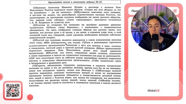 Из предложения 4 выпишите один фразеологизм - №37294