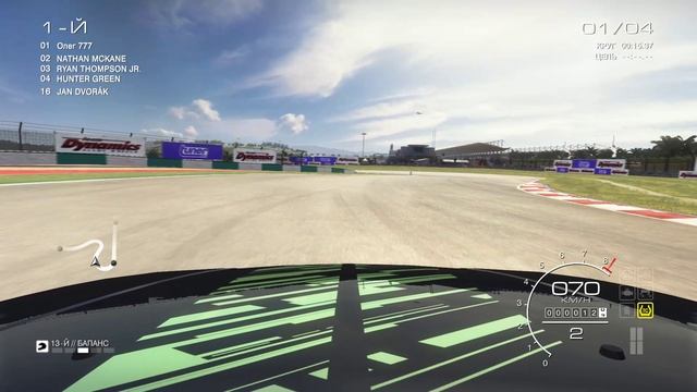 GRID Autosport - Tuner - 1-2 гонка