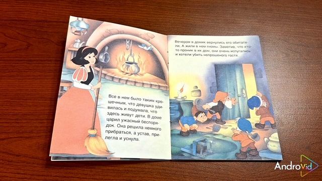 КНИЖКИ-МАЛЫШКИ.
Белоснежка