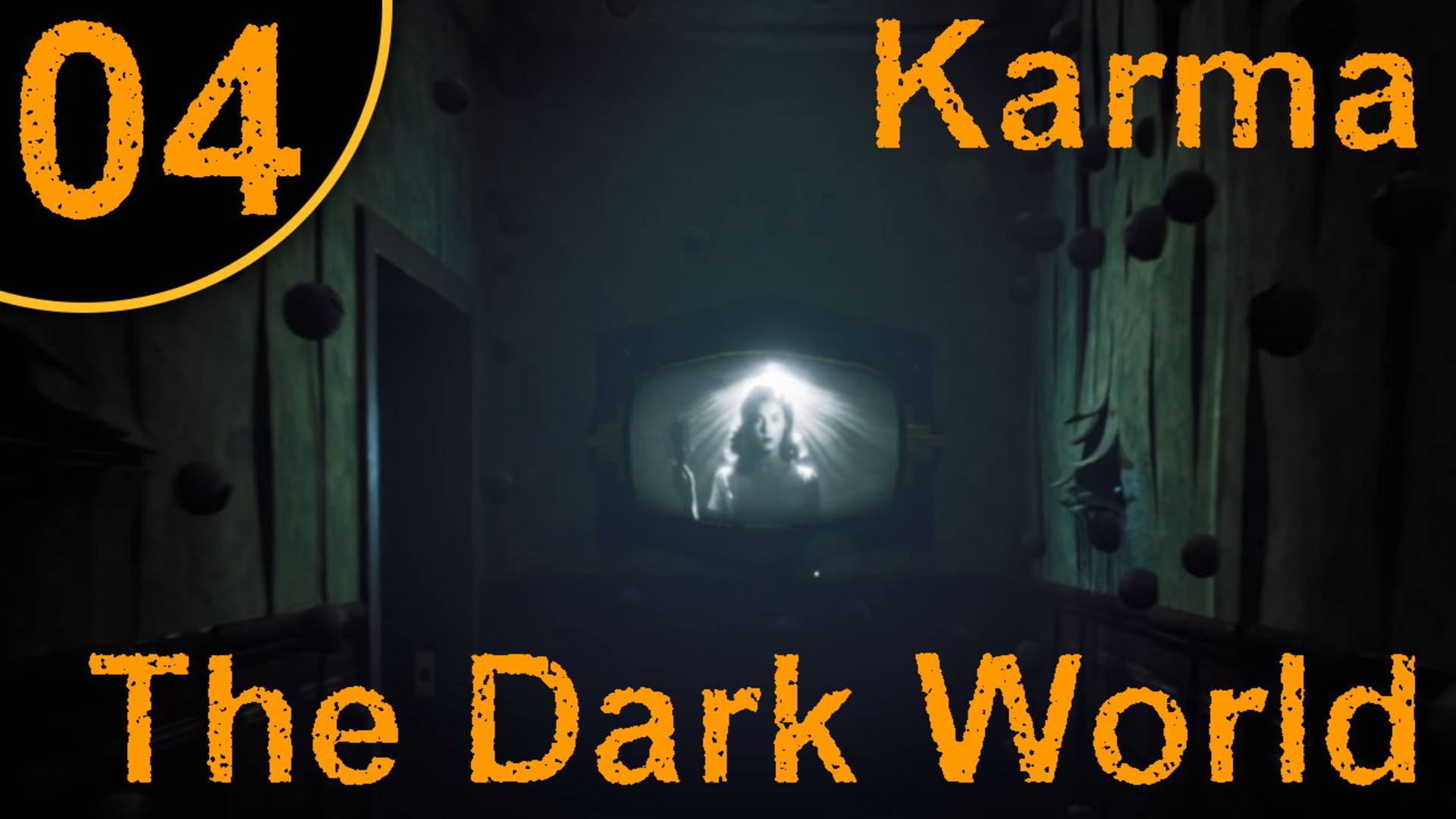 №4 Karma The Dark World. Странный поворот и Фотокамера