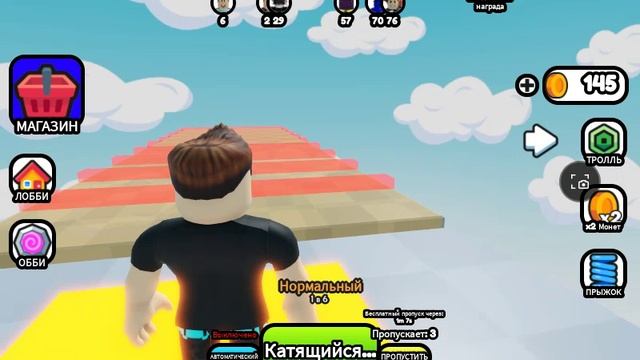 РНГ обби в роблокс!