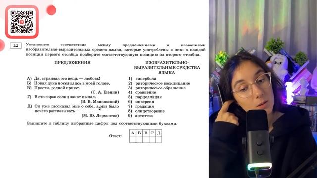 А) Да, странная это вещь – любовь! Б) Новая дума поселилась в моей голове.В) Прости, родной - №37102