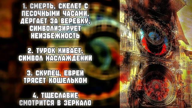 Аллахвердиев Давуд_Самые Необычные Часы Мира