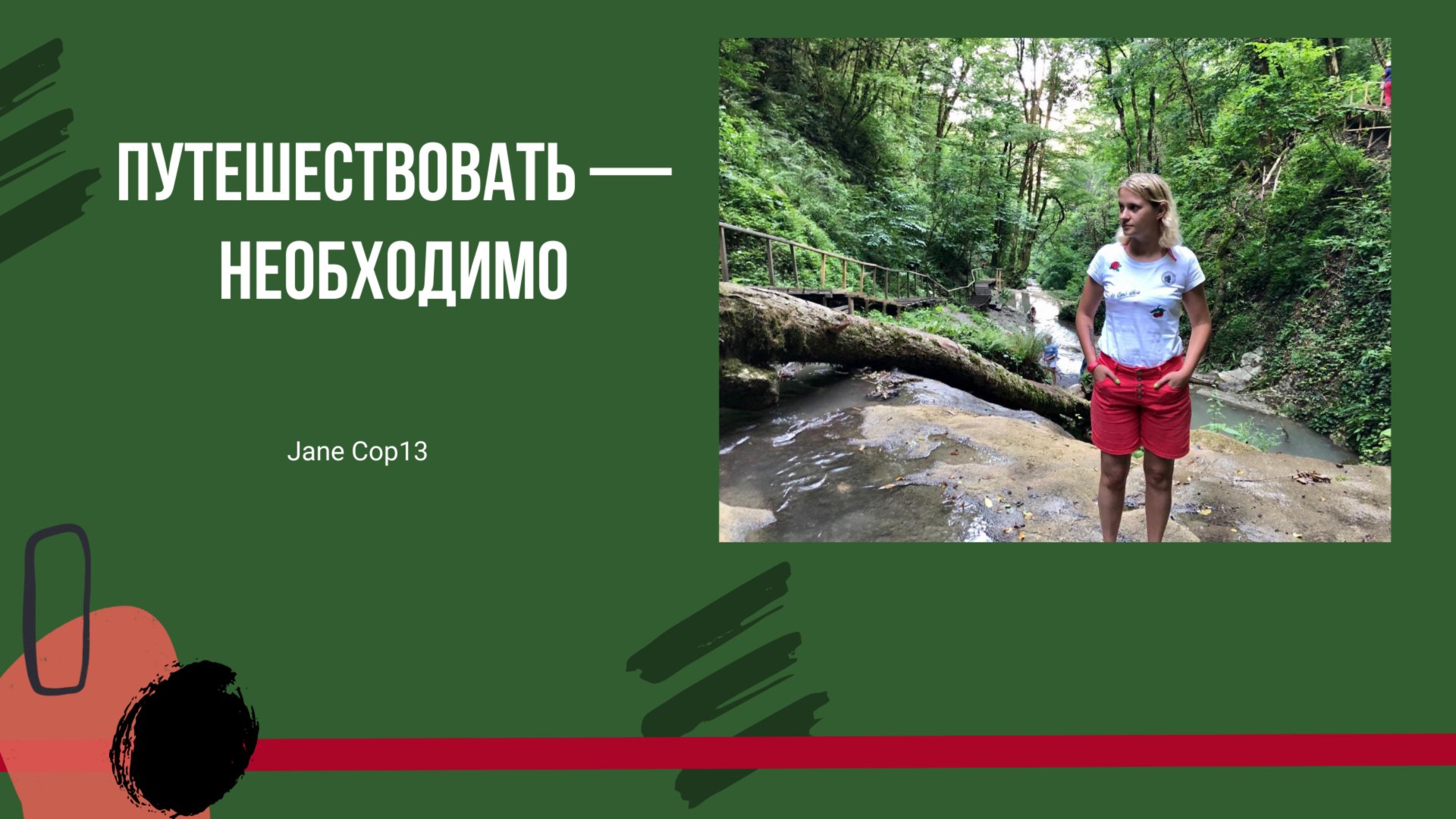 Central Park New York