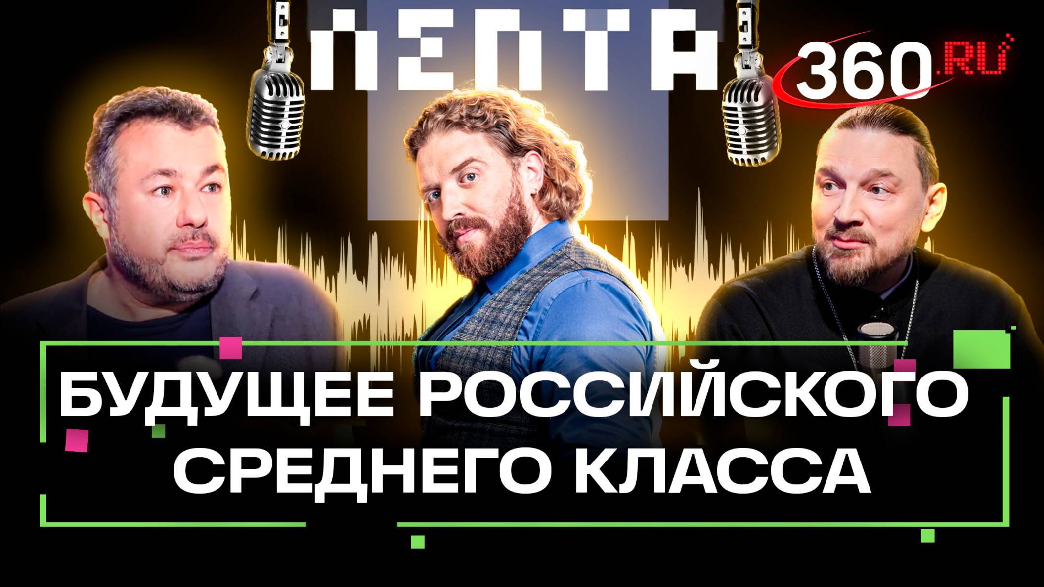 Антон Хреков: почему кладовщики и курьеры стали профессиями мечты? Анализ экономики. Лепта