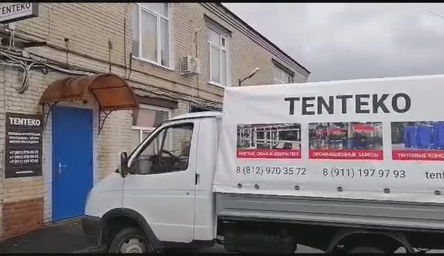 Тенты ПВХ с логотипом и рекламой для транспорта | TENTEKO