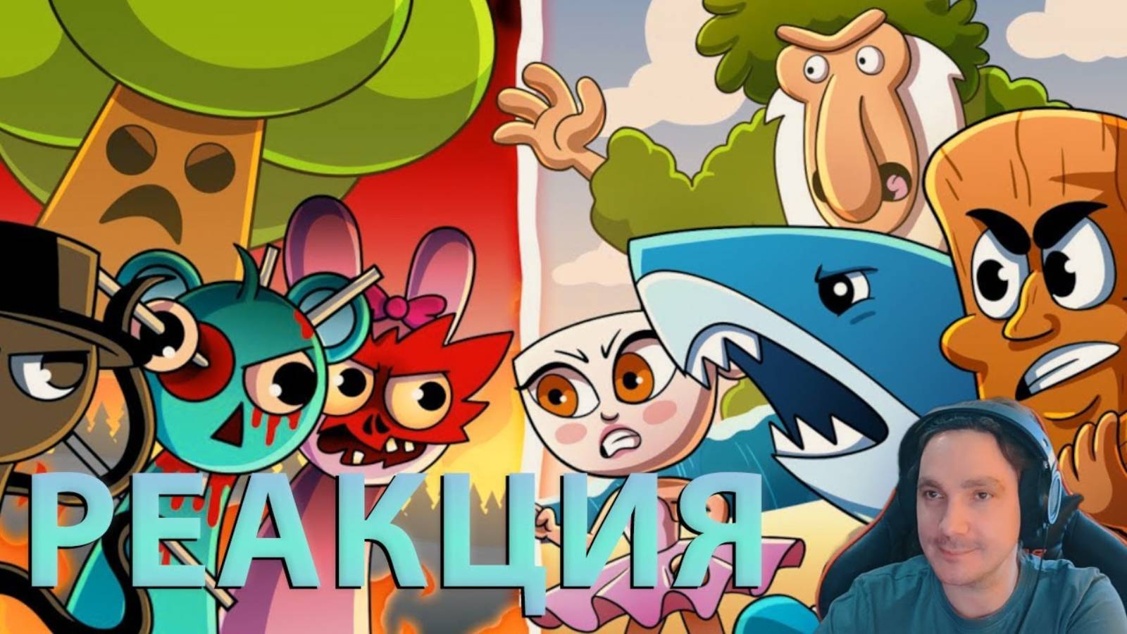 СПРУНКИ ПРОТИВ ИТАЛЬЯНСКИЙ БРЕЙНРОТ РЕАКЦИЯ НА АНИМАЦИЮ