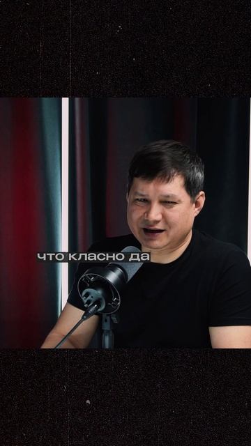 Я интроверт 🎧 и не люблю постоянный коннект с клиентами