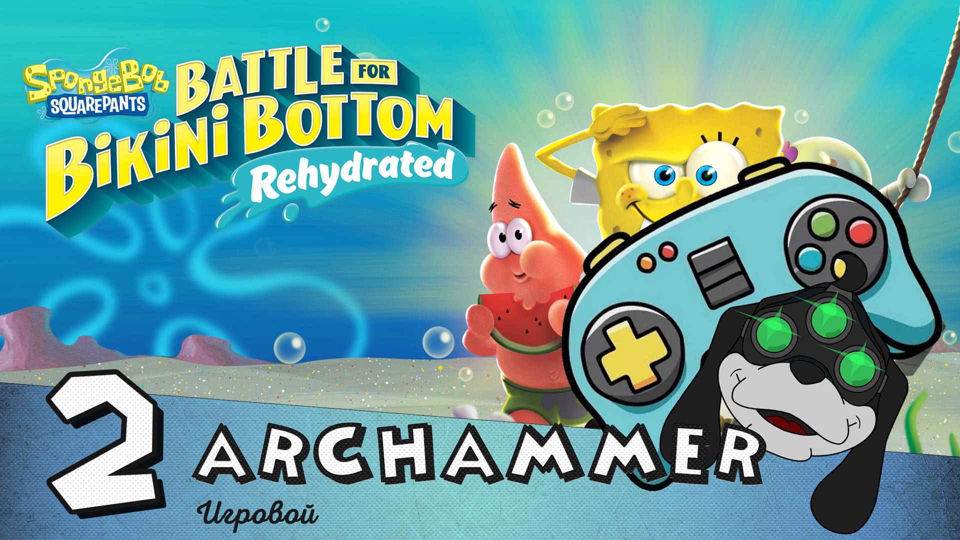 #2 SpongeBob SquarePants: Battle for Bikini Bottom - Rehydrated