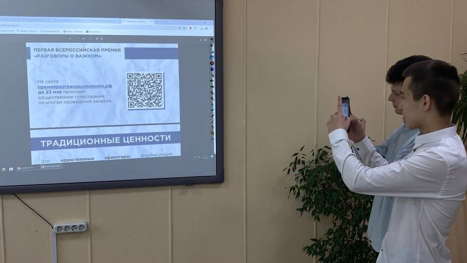 ГАПОУ МО ПК «Московия». Разговор о важном по теме «Ценности, которые нас объединяют».