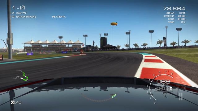 GRID Autosport - Tuner - 11-12 гонка