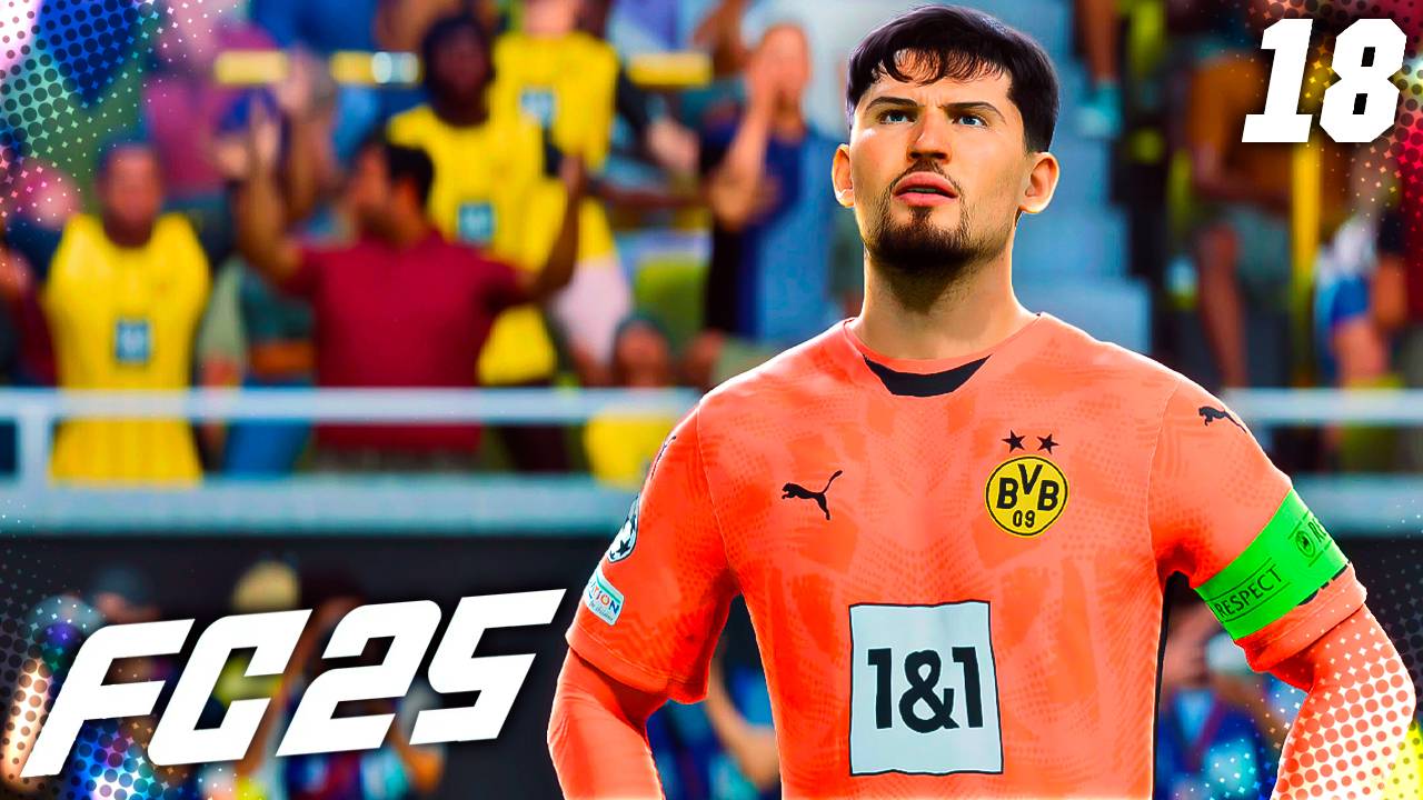 FC 25 КАРЬЕРА ЗА САНДЕРЛЕНД #18 - НЕУСТУПЧИВЫЙ ДОРТМУНД В 1/8 ЛИГИ ЧЕМПИОНОВ!