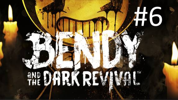 Bendy and the Dark Revival 2. Часть 6