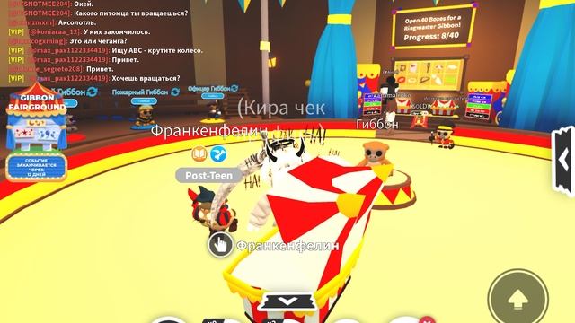 Открываю 10 ящиков цирка в adopt me