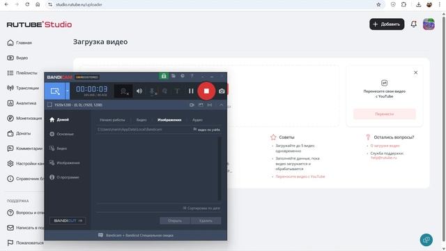 bandicam 2025-05-19 21-26-07-495