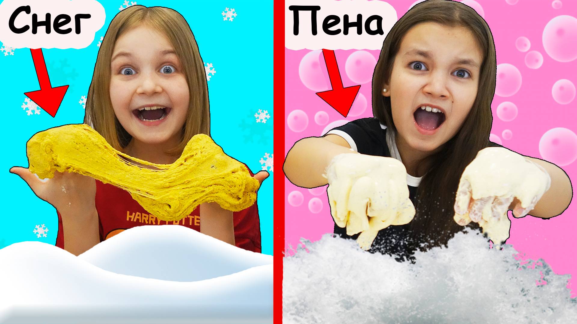 Слайм из Пены или из снега? У кого лучше Слайм?