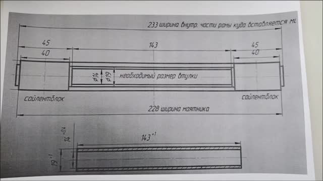колебание мотоцикла. решение через замену втулки и сайлентблоков маятника