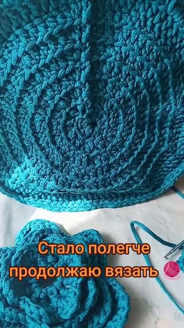 Дорабатываю сумочку потихоньку, связала ручку