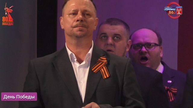 "Песни Великой Победы" 16.05.2025г. ДК БАЗ