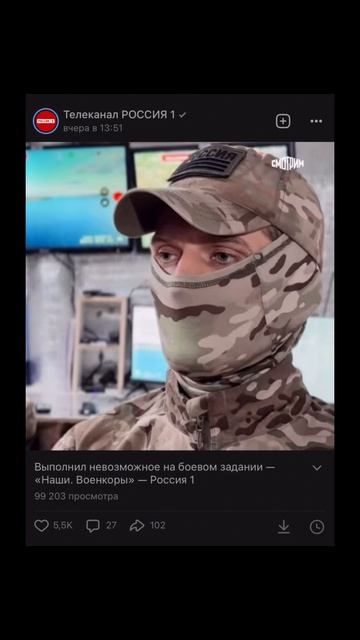 Коми язык спас бойца на СВО