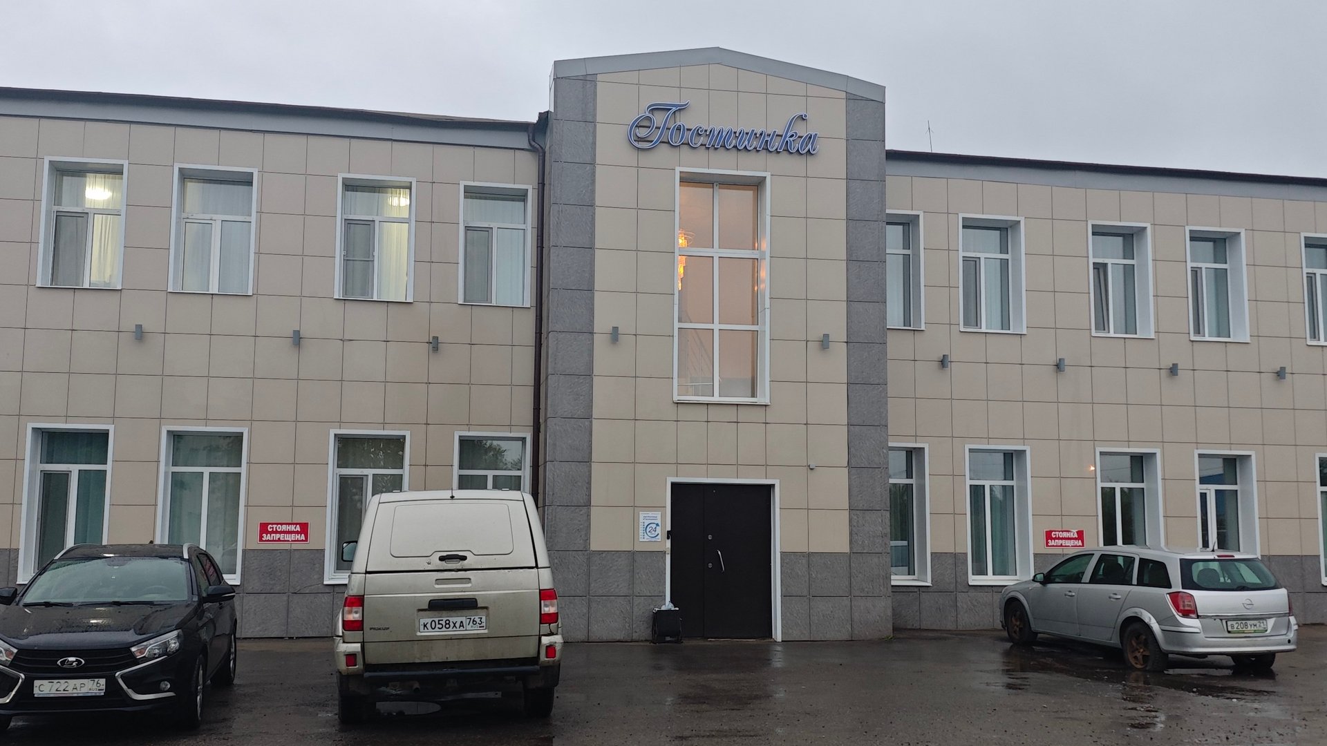 Гостиница "Гостинка", г. Канаш, Чувашская Республика.