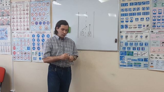 Перестроение.