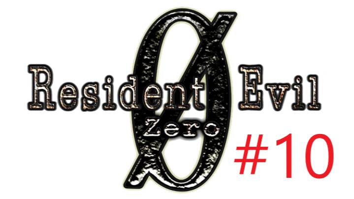 Resident evil zero HD Remaster. Часть 10. Финал