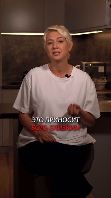 О проживании негативных эмоций