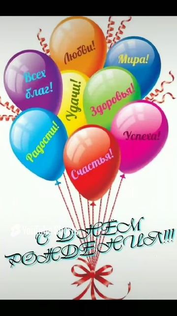 с днём рождения мама.mp4