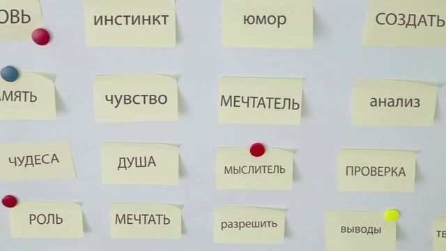 Загадка. Что спрятано с записках? Угадаешь?