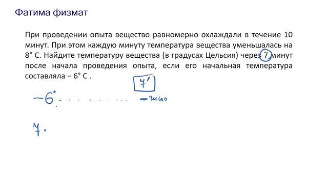 При проведении опыта