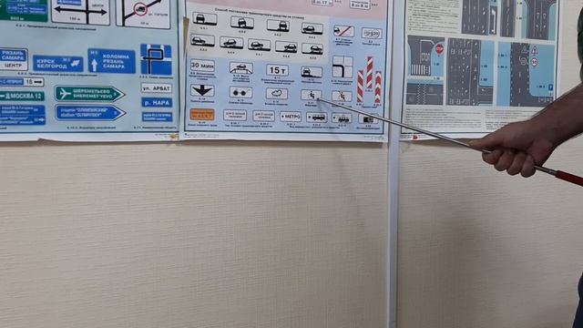 Таблички часть 2.