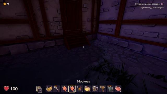 Ale & Tale Tavern. Прохождение #16. Рутинные дела в таверне