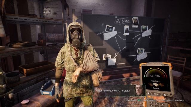 Chernobylite (Начало) #1